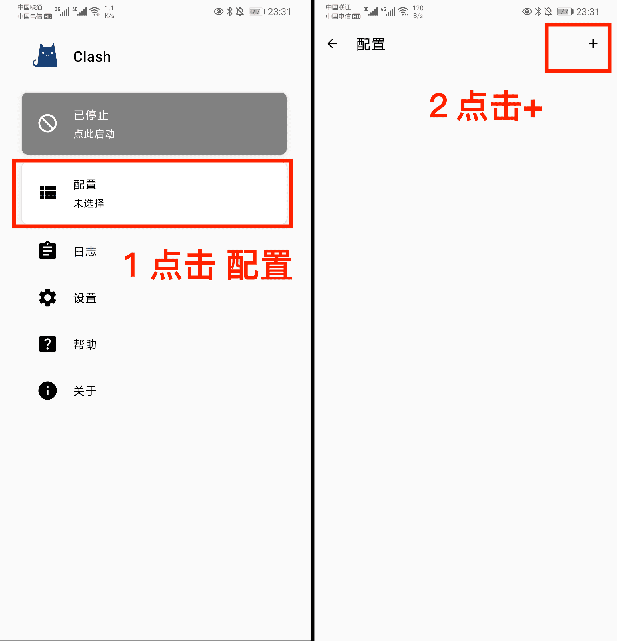 Clash for Android 使用教程